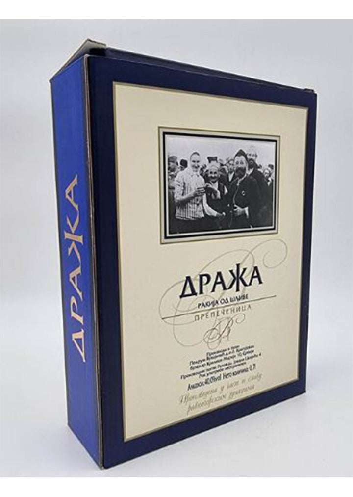 Draza Plum brandy 40% vol. Alcohol 700ml – eurogrocery